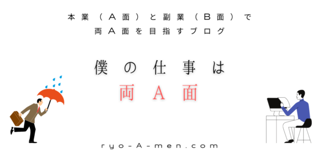 hometown-ymgt｜～山形でのくらし～