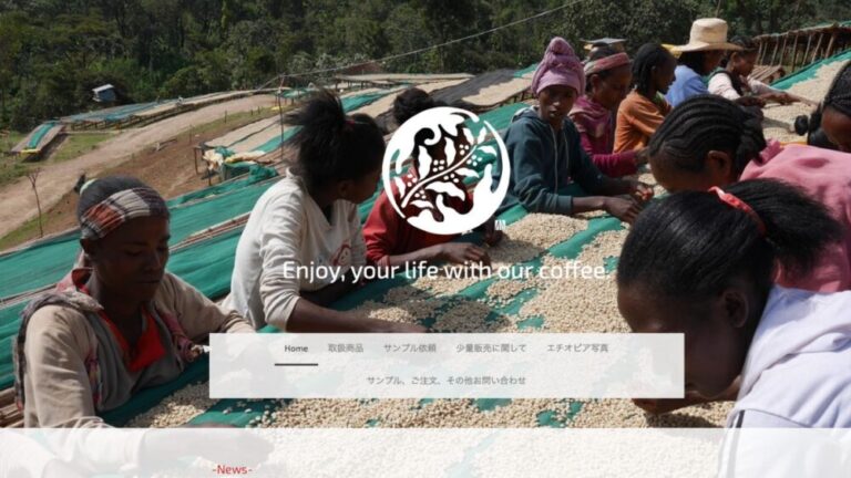 コーヒー生豆はどこで買う？【個人でも買えるおすすめの仕入先12社を紹介】 | 帰宅ブ